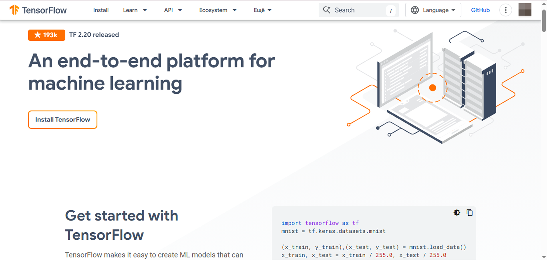 TensorFlow: основы библиотеки, установка и создание первой нейросети - Karpov.Courses